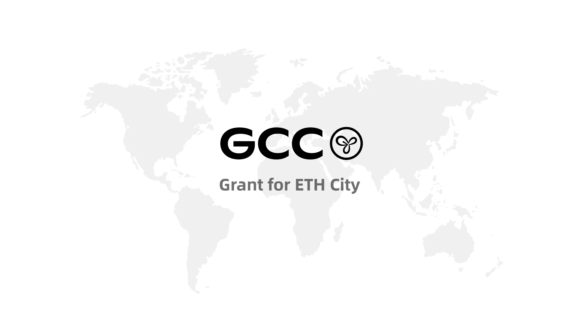 GCC 捐赠板块
